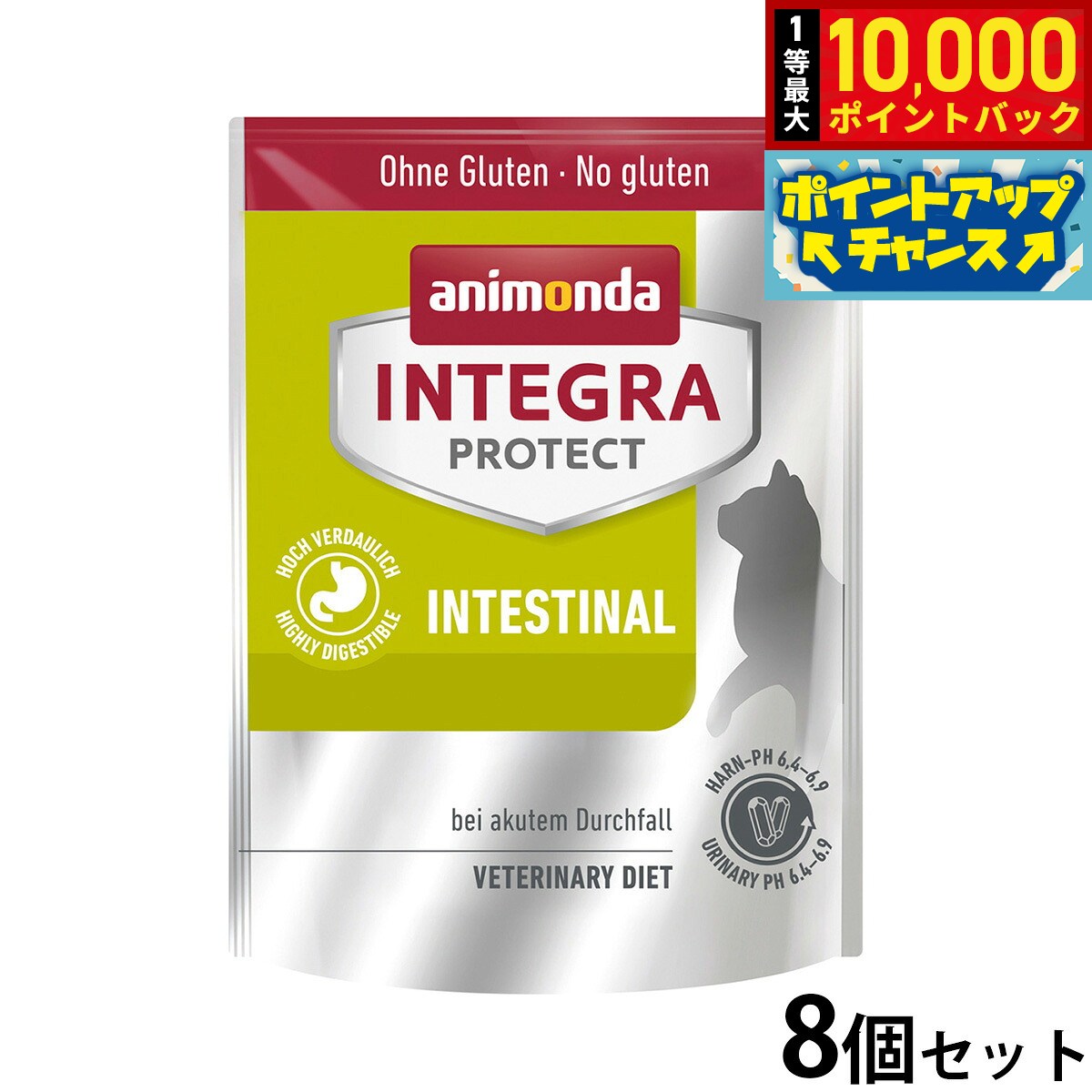アニモンダ インテグラプロテクト インテスティナル（胃腸ケア）は急性の下痢の症状があるネコのために特別に開発された療法食です。消化しやすい内容物は消化器官にストレスを与えません。電解質含有量を増やし、損失分を補填しバランスをとります。商品名...