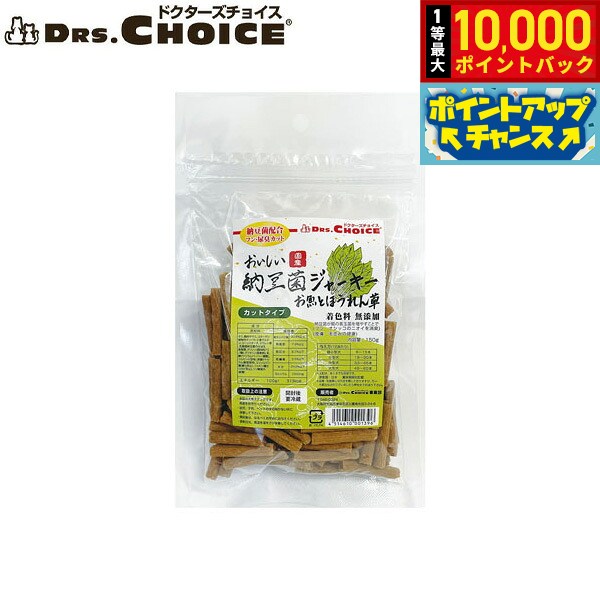微生物の力で健康を維持！私達は、昔から多くの発酵食品を食べ、健康維持に役立ててきました。納豆菌もその3つです。フン・オシッコの臭いを軽減！微生物の力でフン・オシッコのニオイを軽減します。皮膚・毛並みの健康微生物の力で、皮膚・毛並みの健康を維...