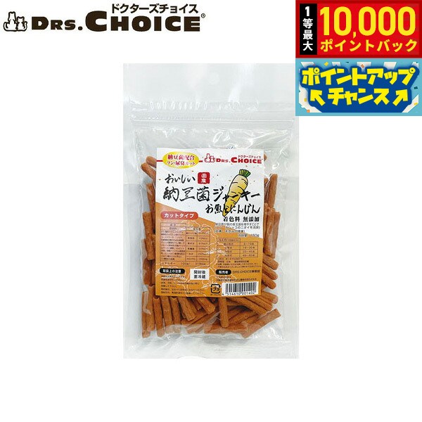 微生物の力で健康を維持！私達は、昔から多くの発酵食品を食べ、健康維持に役立ててきました。納豆菌もその4つです。フン・オシッコの臭いを軽減！微生物の力でフン・オシッコのニオイを軽減します。皮膚・毛並みの健康微生物の力で、皮膚・毛並みの健康を維...