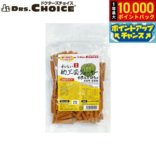 微生物の力で健康を維持！私達は、昔から多くの発酵食品を食べ、健康維持に役立ててきました。納豆菌もその5つです。フン・オシッコの臭いを軽減！微生物の力でフン・オシッコのニオイを軽減します。皮膚・毛並みの健康微生物の力で、皮膚・毛並みの健康を維...
