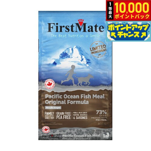 動物性タンパク源として、太平洋で獲れた新鮮なニシンなどの魚を使用。皮膚や毛並みに良いとされるオメガ3およびオメガ6脂肪酸が豊富に含まれており、シンプルな製法ながらとても消化吸収性の良いグレインフリーペットフードです。またこの製品は栄養分の吸...