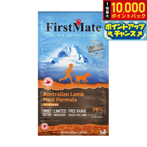 動物性タンパク源として、オーストラリア産のラム肉を使用。シンプルな製法でアレルギー反応を起こしにくく、排泄もスムーズに。ブルーベリー、ラズベリー、そしてクランベリーを加えることで、その味をより美味しくし、それらが含有する抗酸化物質の働きで、...