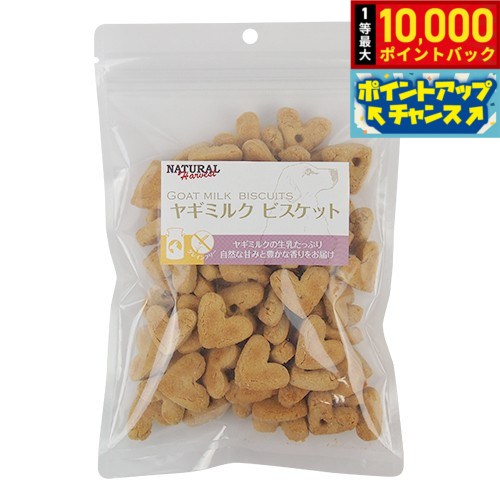 こだわりのヤギミルクで作ったグレインフリービスケット。生乳をたっぷり使用し、搾乳してから24時間以内にビスケットに。商品名ナチュラルハーベスト おやつ ヤギミルクビスケットブランドNatural Harvest原材料ヤギミルク（米国）、ひよ...