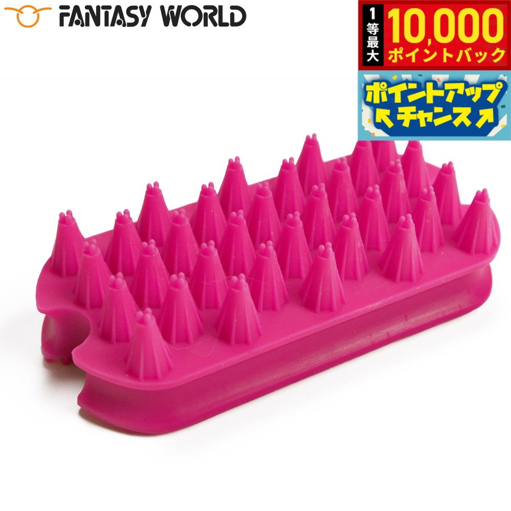 シリコンだからサビない。シャンプー時に最適取れたムダ毛も簡単にお掃除できます。やわらかいので肌がデリケートな子にも安心。肌を適度に刺激。マッサージ効果で新陳代謝も活発になります。独自の構造トリプルフィンガー（3本の突起）でしつこくからんだ抜...