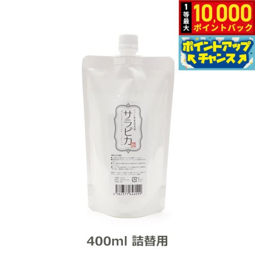 みなさんはペットがご飯を食べた後に残るヌメリに困ってませんか??普通に洗ってもなかなか落ちてくれないヌルヌルは唾液の成分が原因なんです！サラピカは、自然界のバクテリアにより99.9%以上分解される、 人とペット、地球環境に優しい食器洗剤です...