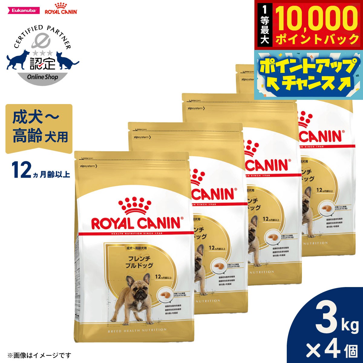 『フレンチブルドッグ 成犬〜高齢犬用』は適切なタンパク質（26%）を配合し、フレンチブルドッグの健康的な筋肉を維持します。L-カルニチン配合。独自のバランスで配合されたEPA・DHAなどの栄養素が健康を維持することで皮膚のバリア機能をサポー...