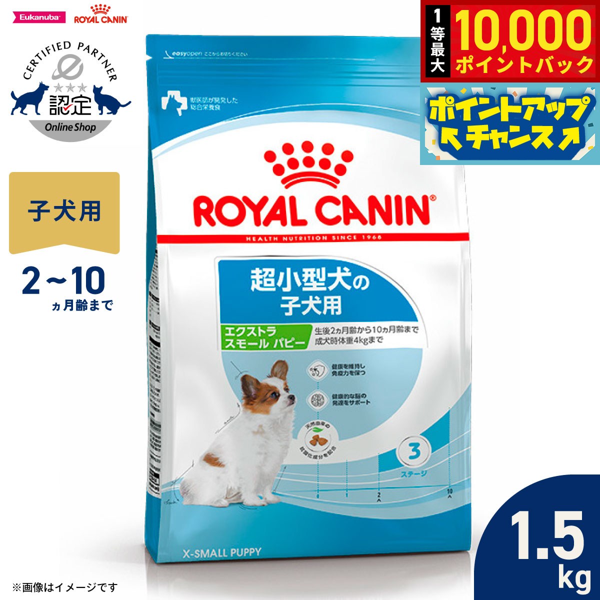体重4kg未満の超小型犬の小さな顎に合わせてキブル（粒）の大きさを調整。 さらに独自の製法で嗜好性を上げることにより食欲にムラがある超小型犬の食欲を刺激。ビタミンEとCなど科学的に証明された独自の抗酸化成分を配合し、子犬の健康を維持し、免疫...