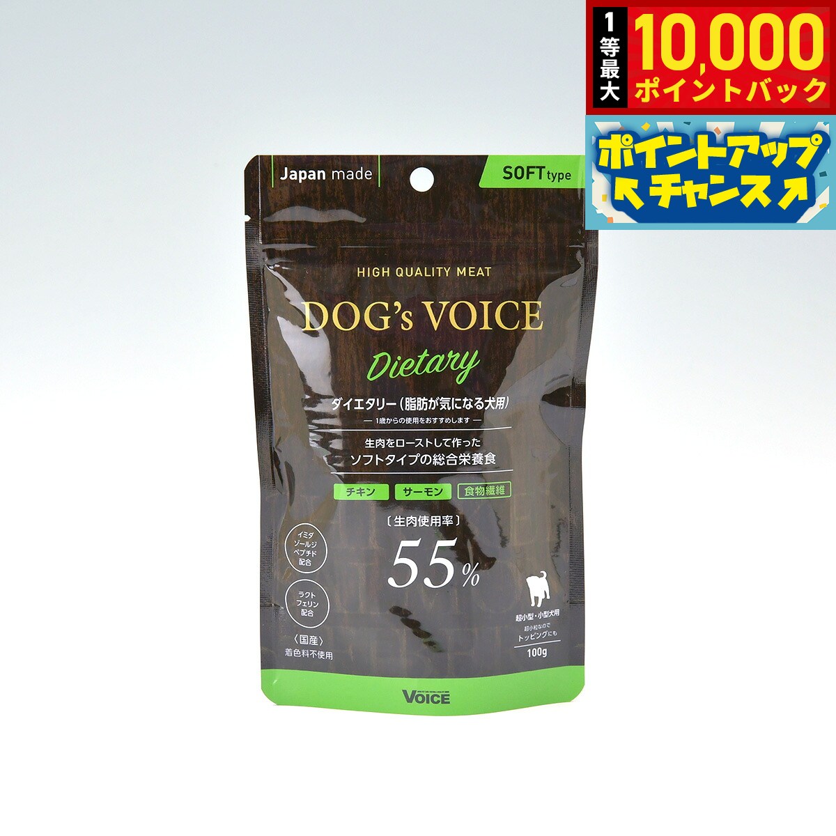 ドッグヴォイスは、低カロリーな鶏肉をベースに、良質なミネラル（豊富な鉄分）やアミノ酸類を含む鹿肉、アスタキサンチン、EPA・DHAを多く含む鮭肉を豊富に使用し、愛犬の嗜好を満足させると同時に、強い身体を作るために動物蛋白を主原料に作られた低...
