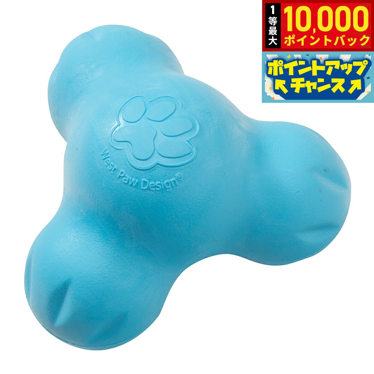 中央のくぼみにおやつを入れることができるゾゴフレックスのおもちゃ。ドライフードやジャーキーはもちろん、ペースト状のものでも入れられます。中にウェットフードを詰めて冷凍しておくことも可能です。商品名ウェストポウ ゾゴフレックス タックスブラン...