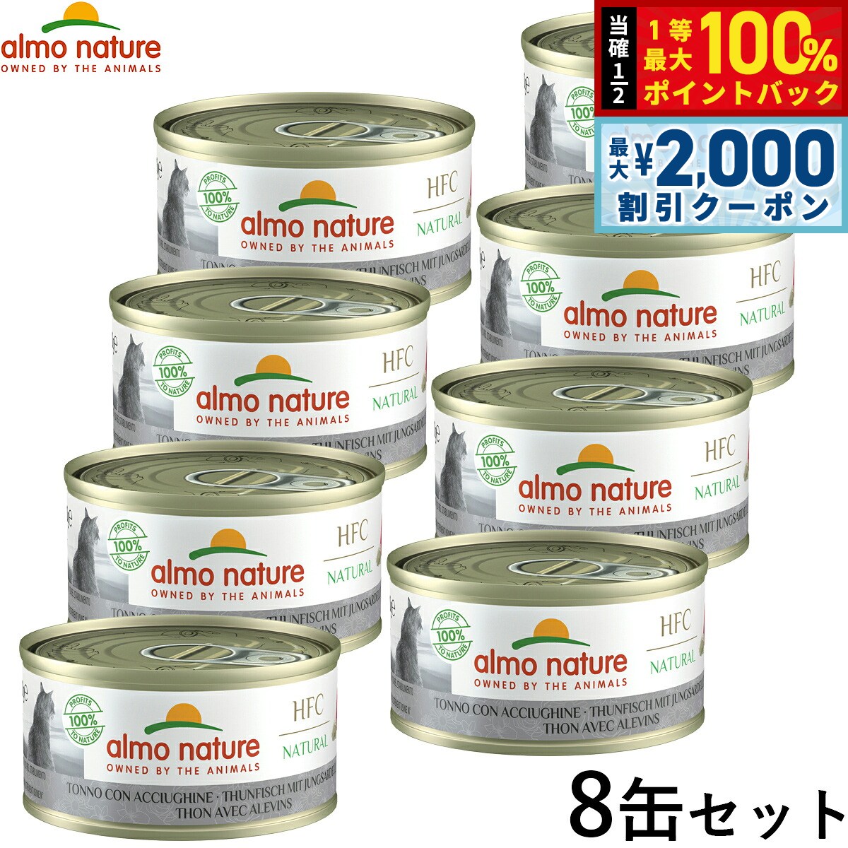 主食のドライフードと併用し、水分摂取を確実にするため欠かせない食事として、ウエットフードをご案内しています。猫の食事には、赤身の肉、白身の肉や魚とさまざまな栄養源を交互にする必要があります。猫が野生で生活してきたように自然な形で、それを自宅...