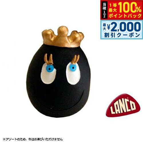 これは普通のタマゴちゃんではありません、 王冠をかぶった「キングタマゴちゃん」です。中に「ピーピー」が入っています。ベビー玩具の欧州安全基準を満たしたクオリティと、耳に優しいスクイーカーで愛犬に安心とHappyをお届けします。くわえる度にキ...