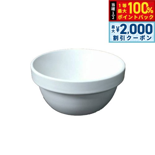 メシダイ ゴハン シリーズのオプション、陶器のみです。洗い替え用や、割ってしまった時に。商品名メシダイ ゴハン 専用陶器ブランド名REPLUS材質陶器大きさ13.5×13.5×6生産国タイ&nbsp;食べこぼしを防ぐため、器には深さを持たせ...