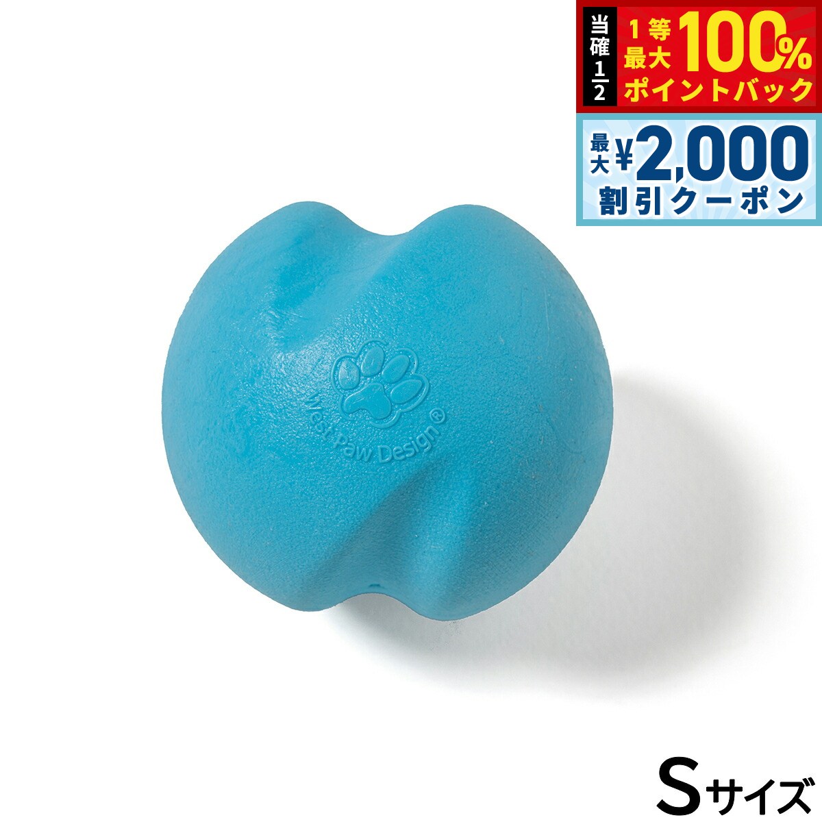 独自素材「ゾゴフレックス」で作られた、頑丈な犬用おもちゃ。溝が入っていることで不規則に飛ぶため、いつものボール遊びが盛り上がります。商品名ウェストポウ ゾゴフレックス ジャイヴブランドWest Paw材質ゾゴフレックス生産国アメリカ合衆国&...