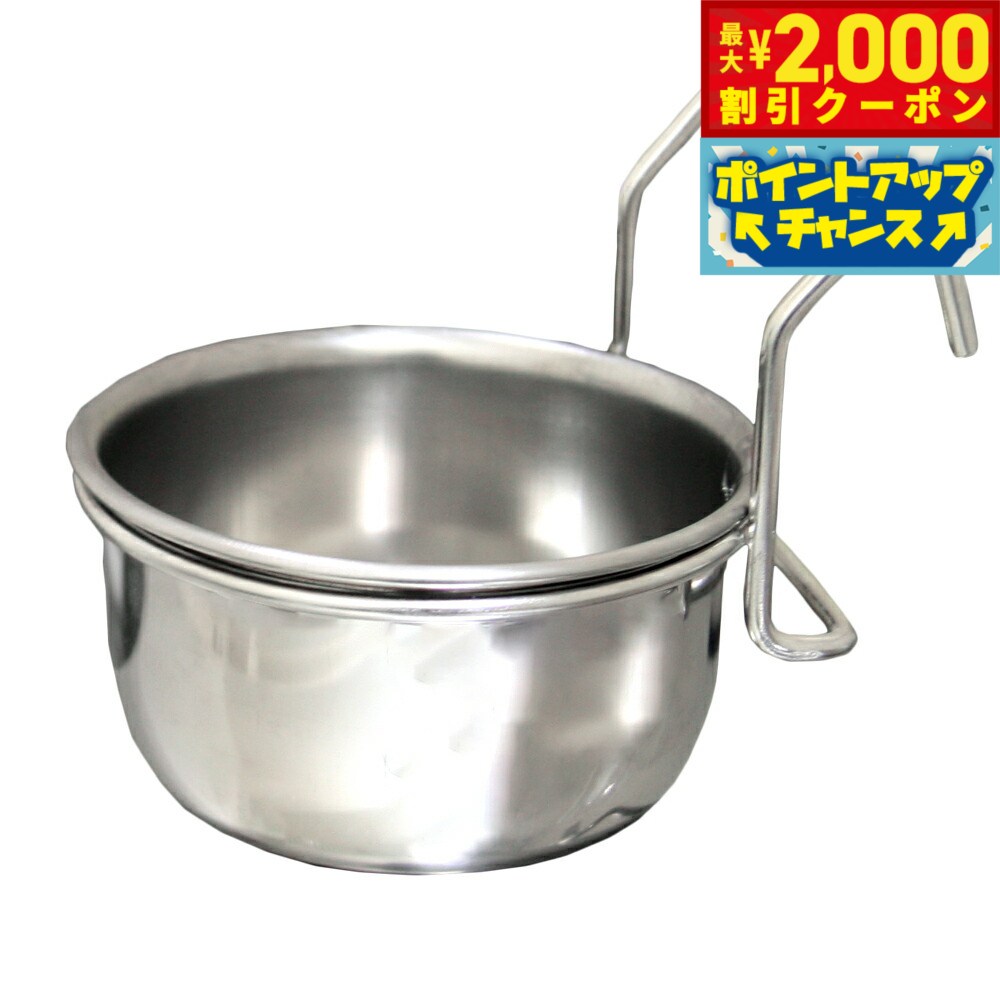 ゲージやキャリーに簡単にひっかけて取り付けられる、耐久性に優れた高品質ステンレス使用のハンガーボウル。ペットの大きさで高さを変更出来るので、理想的な姿勢（首や腰に負担なく）で水を飲んだり食事ができます。簡単に食器を取り外して洗えるので、清潔...