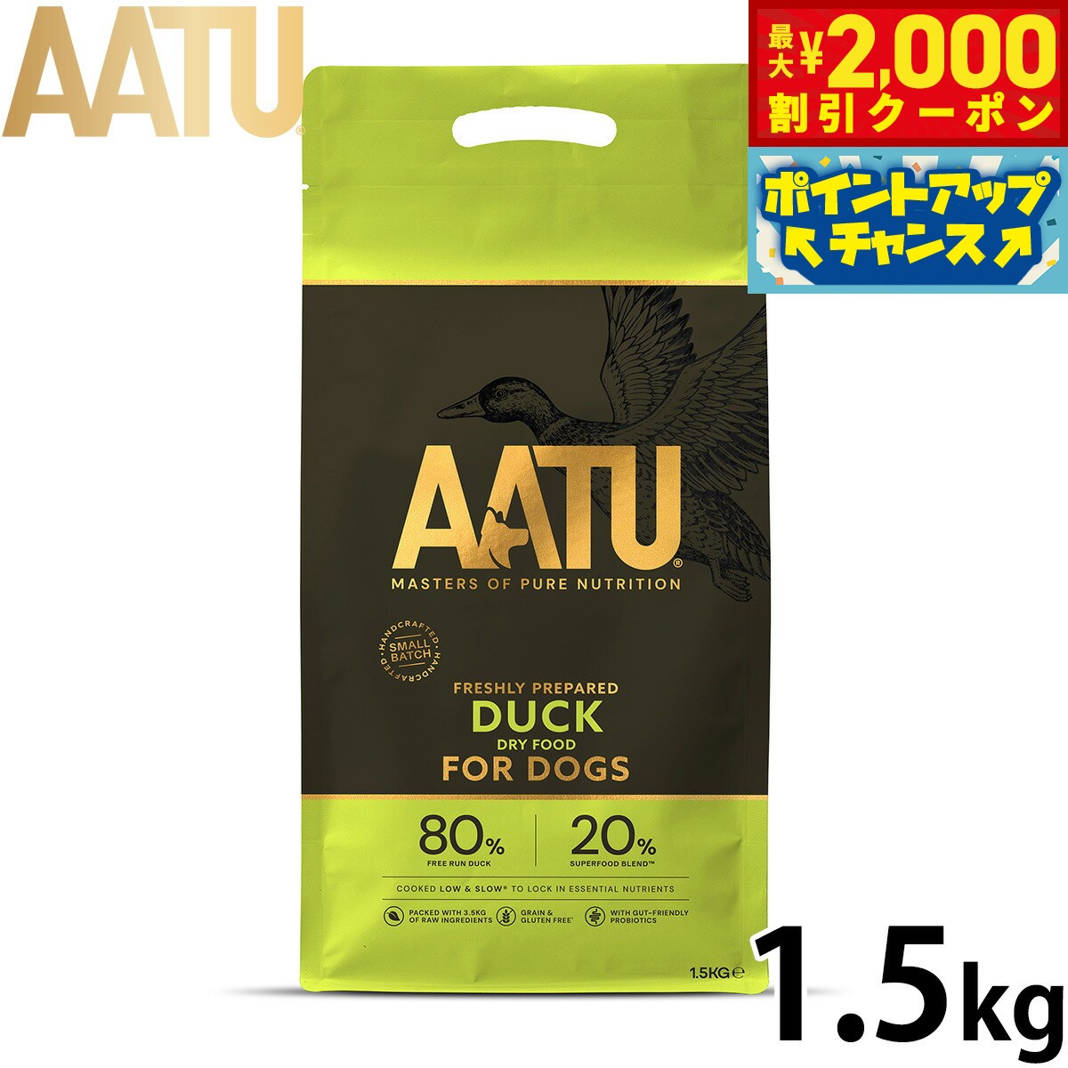 AATU（アートゥー）は「効率の良い消化、栄養吸収」と「愛犬の満足」を開発のコンセプトとして生まれました。上質の動物性タンパク質をメイン原料として、野菜・フルーツ・ハーブ・スパイス＆植物由来原料を80/20カスタムメイドにて小ロットのレシピ...