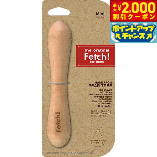 フェッチ！ Fetch! ミニ原材料梨の木サイズミニ：長さ約15cmSサイズ：長さ約20cmLサイズ：長さ約30cm保管上の注意※オーナー様の目の届くところで遊ばせて下さい。※少量の木の屑は飲み込んでも無害ですが、与えすぎにはご注意下さい。...