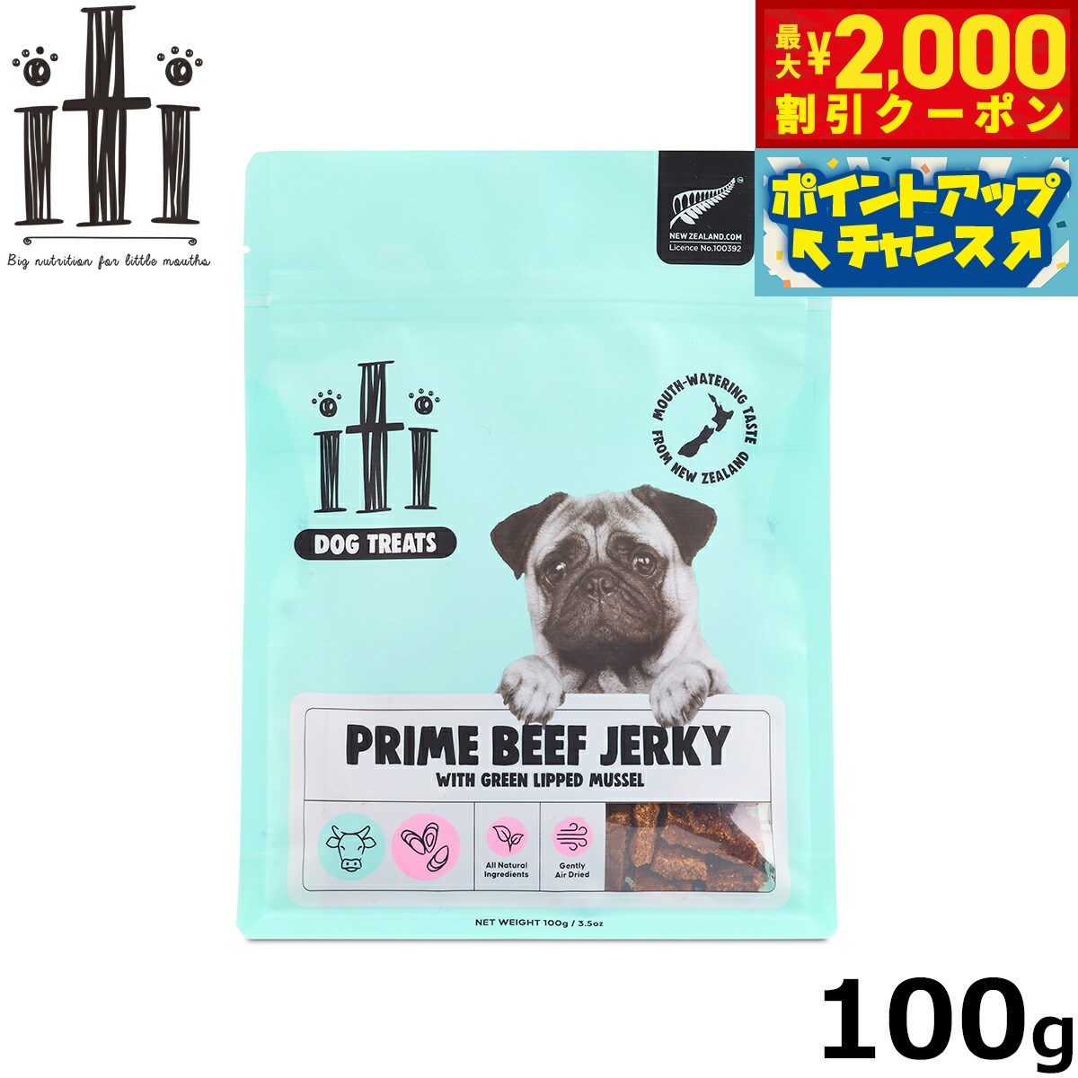 ビーフと天然サプリメントが凝縮されたヘルスケアトリーツ。リンゴ酢やビタミン・ミネラル類を豊富に含みます。商品名イティ トリーツ 凝縮カットビーフ 腸内ケアブランド名iti（イティ）原材料ビーフ、有機ブラウンシュガー、アップルサイダービネガー...