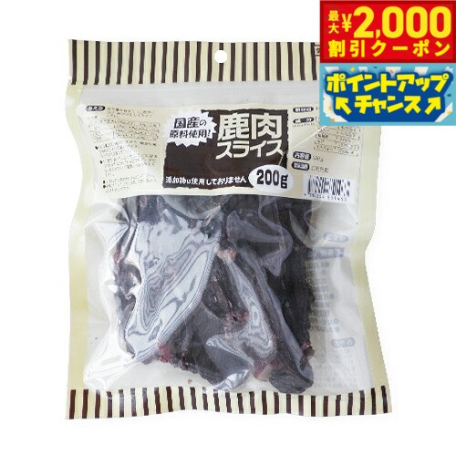 国産原料にこだわった国産無添加のおやつです日本国内で捕れた鹿を使用しています。商品名オーシーファーム 犬用おやつ 鹿肉スライスブランドO C FARM原材料日本鹿肉賞味期限製造日から1年以内カロリー346kcal/100g原産国日本&nbs...