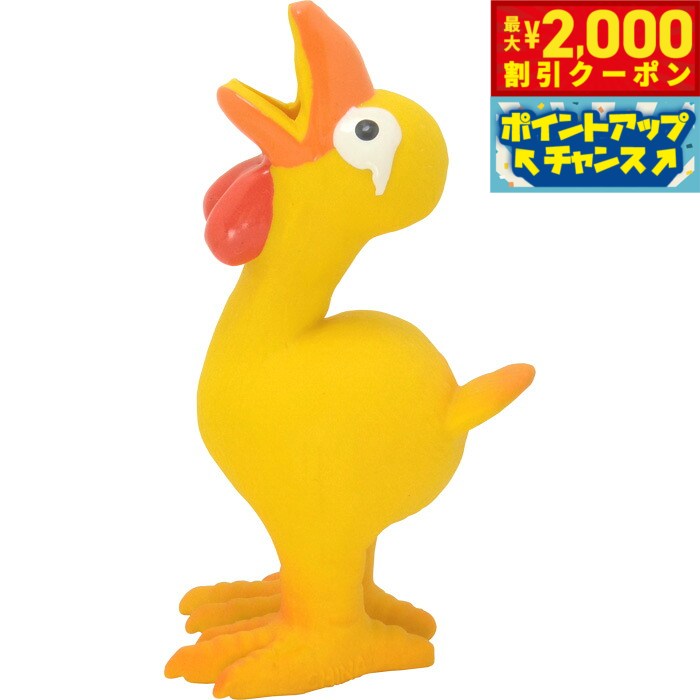 叫んでいる姿がユニークなラテックストーイです。リアルな鳴き声のスクィーカーです。商品名スクリーミングチキンブランド名PLATZ材質ラテックス・プラスチック大きさ高さ×幅×奥行=13.7×7.5×7.3cm生産国中国&nbsp;対象ペット：犬...