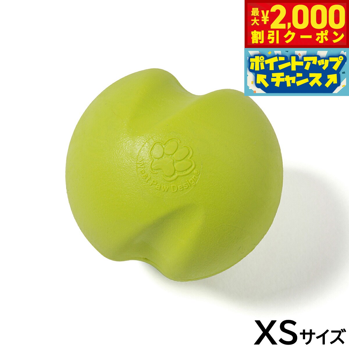 独自素材「ゾゴフレックス」で作られた、頑丈な犬用おもちゃ。溝が入っていることで不規則に飛ぶため、いつものボール遊びが盛り上がります。商品名ウェストポウ ゾゴフレックス ジャイヴブランドWest Paw材質ゾゴフレックス生産国アメリカ合衆国&...