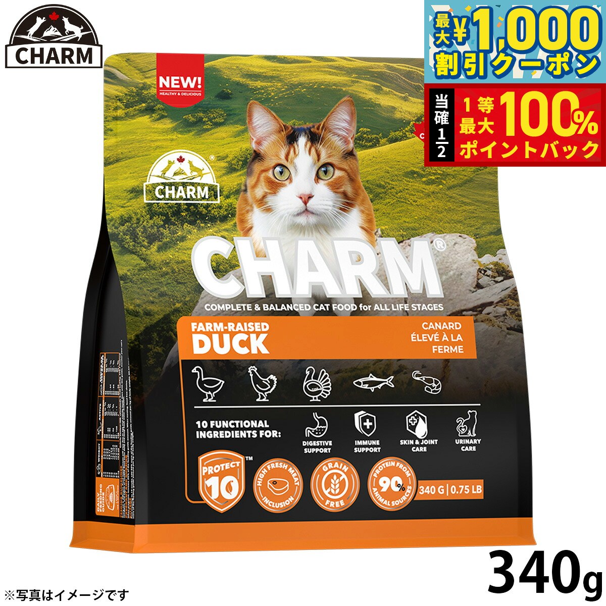 新鮮鴨肉をはじめ、栄養と美味しさを追求し、肉と機能性原材料を豊富に使用したレシピを作りあげました。商品名チャーム CHARM ファームレイズドダック キャットフード グレインフリーブランドCHARM原材料新鮮鴨肉（20%）、鶏ミール（9%）...