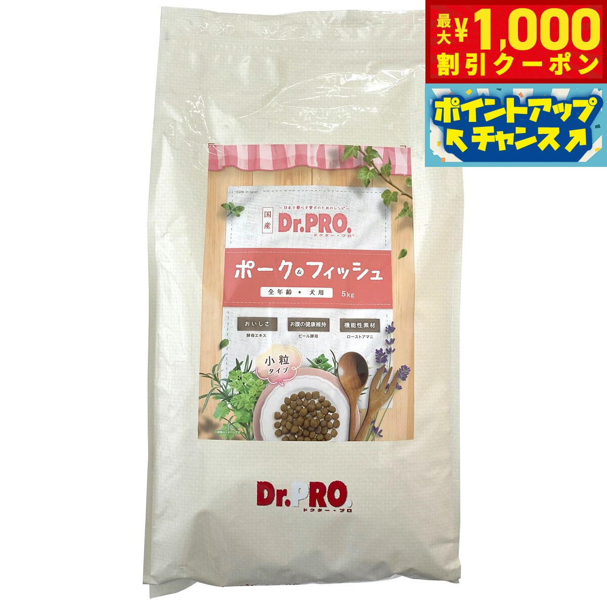 Dr.PRO ドッグフードは日本で暮らす愛犬のために、おいしい素材をたっぷり使ったドッグフードです。日本の飼育環境を考慮し、ローストアマニやビール酵母、パパイヤ抽出物を配合しました。全成長段階用（オールステージ）のフードです。仔犬から成犬、...