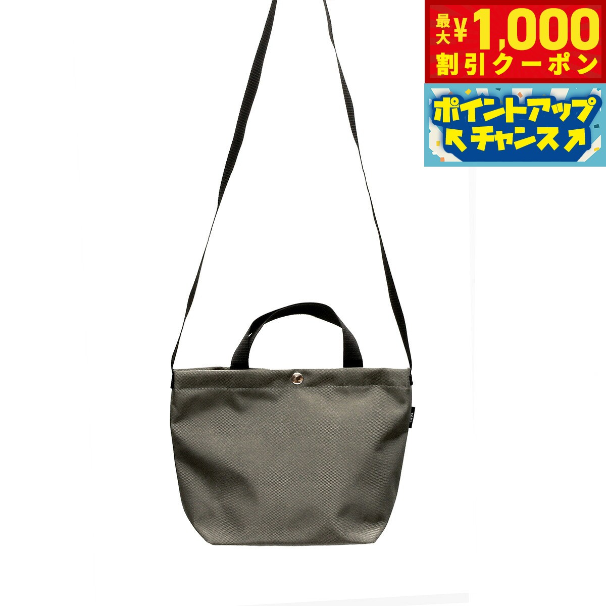 小さくてもたくさん入る！選ぶのが楽しい豊富な色展開♪オールマイティーに使えるシンプルなお散歩バッグです。商品名KON'S MARKET（コンズマーケット） リトルオサンポトートブランドFLAPPE材質ナイロン等大きさ巾200×高さ260×底...
