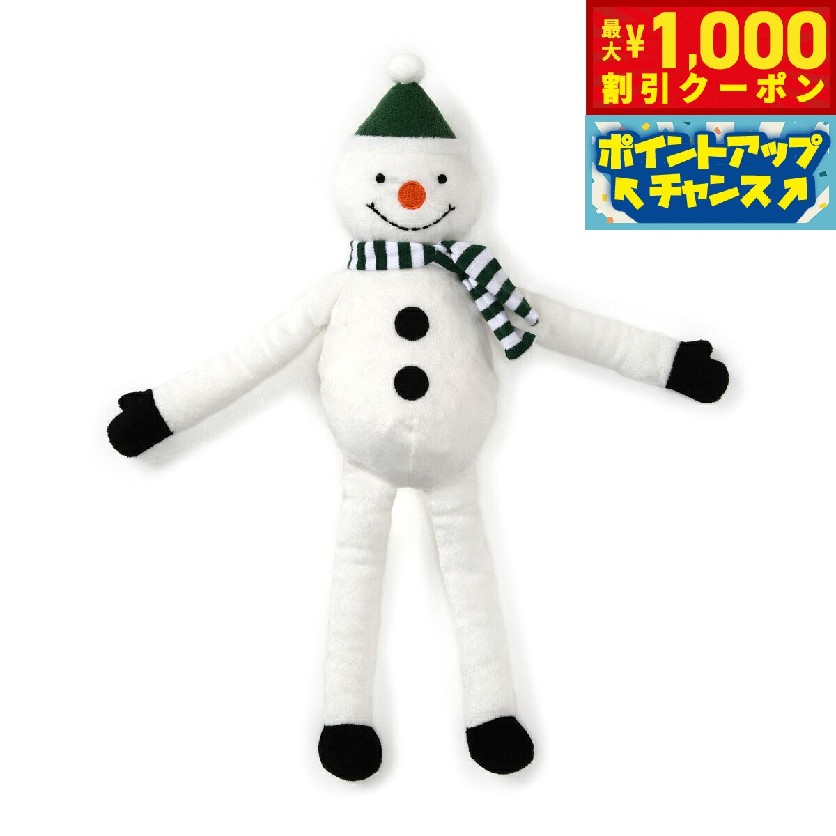 手足がなが〜い！ながいさんシリーズ。ながいさんがクリスマスキャラクターになって登場。ぬいぐるみおもちゃが大好きなわんちゃんへのクリスマスプレゼントに最適。クリスマスシーズンのオーナメントとしてもおすすめです。商品名ソルグラ Solgra 犬...