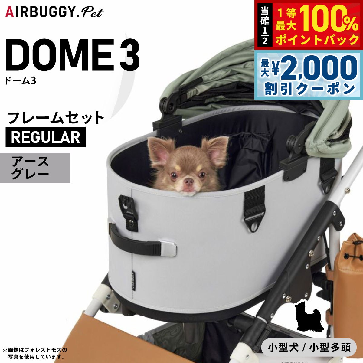 DOME3シリーズに新たにワンサイズ小さいレギュラーサイズが登場しました。全9色のカラーバリエーションです。 使いやすい180°オープンエアールーフを採用したDOME3シリーズ。DOME2シリーズ SMサイズと比べて天井高が6cmアップし内...