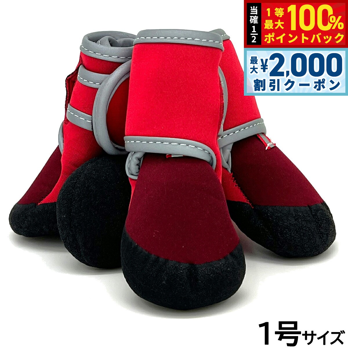 W固定なので履かせやすく脱げにくい！アスファルトによる熱傷対策必需品！商品名アライブ わんPAW V・I・PブランドALIVE材質ナイロン、ポリエステル、ネオプレーン、スパンデックス大きさW35×D40×H80（mm）生産国中国&nbsp;...