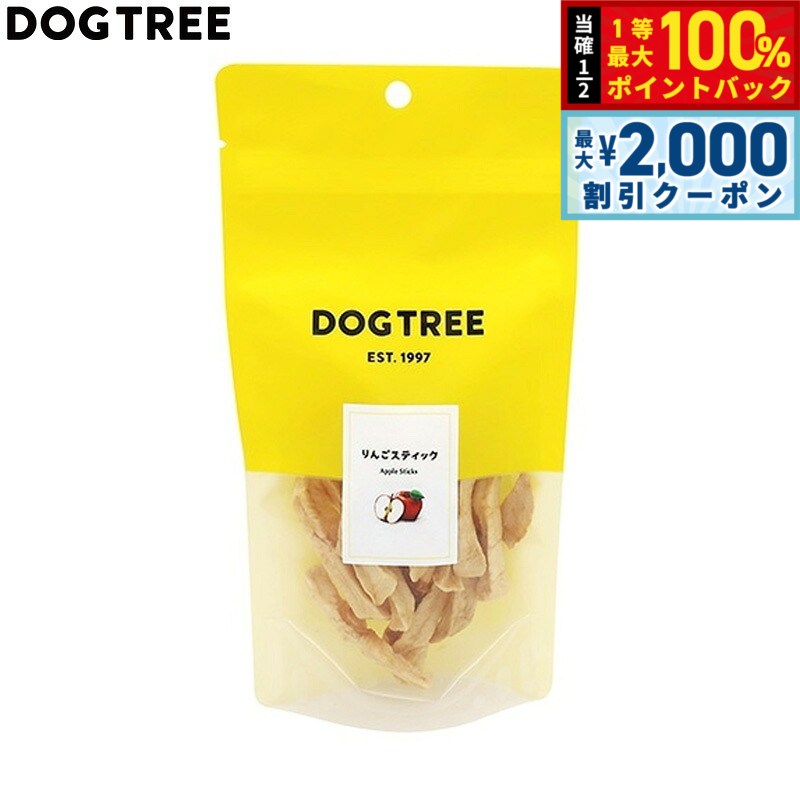 やみつきになる、自然な甘さと歯ざわりのりんごスティック商品名ドッグツリー 犬用おやつ りんごスティックブランドDOG TREE原材料りんご（岩手県）賞味期限製造日より12か月（メーカー出荷のタイミングによりばらつきがございます。詳細はお問い...
