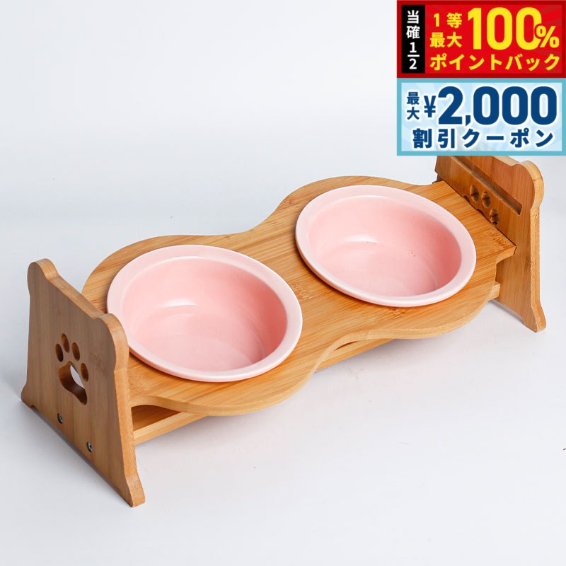 高さ調節が可能なバンブー素材のダブルタイプの食器台＆陶器製食器のセットです。食事がしやすいよう、食器台に15℃の傾斜を付け、手前側を低く設計しました。食器台は2段階の高さ調整が可能！差し込むだけで簡単に調整することができます。バンブー素材の...