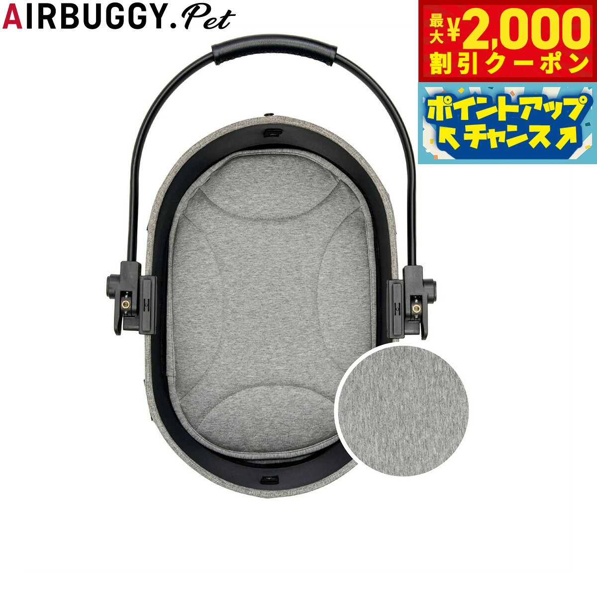 DOME3SMALL シリーズ専用マット。底板に取り付けて使用します。コット内の座り心地が向上します。取り外して丸洗い可能なので、コット内を清潔な状態に保てます。商品名エアバギー フォー ペット AIRBUGGY FOR PET ドーム3 ...