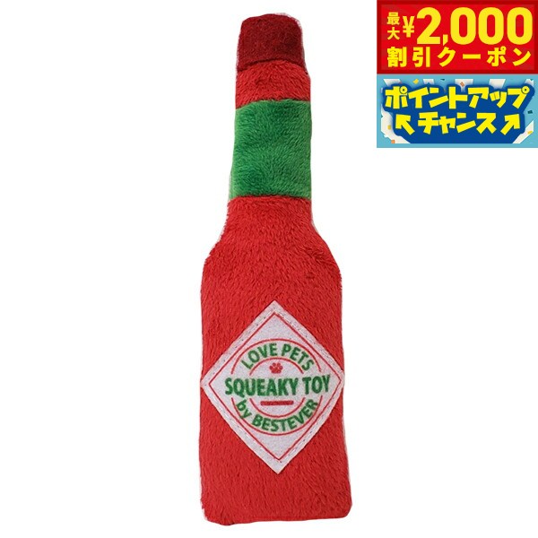 サイズも色もとってもリアルなチリボトル。ベストエバーのスクィーキー「ピザ」などの、食べ物モチーフと組み合わせて写真映えもバッチリ。シャカシャカ♪キュッキュッ♪わんちゃんが好きな楽しい音がするおもちゃです。商品名BESTEVER スクィーキー...