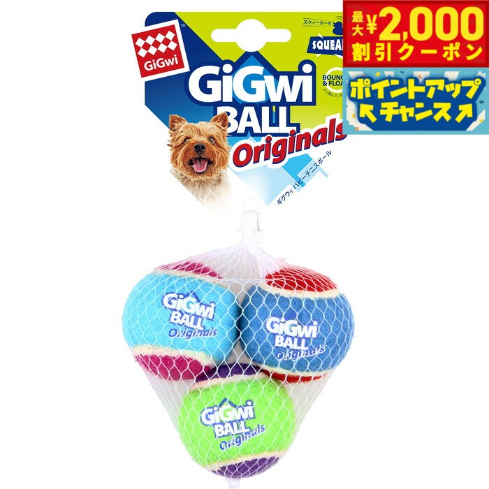 競技用のテニスボールと違い、表面が歯を傷めないフェルト素材になっており、窒素ガスも充填していないボールトーイ3個セットです。ボール内部にスクィーカーを入れています。商品名GiGwi ギグウィ パピーテニスボール 3P ブランド名GiGwi材...