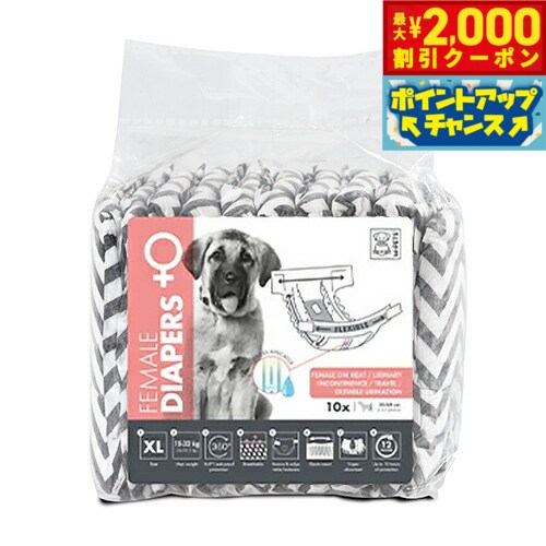12時間超吸収！吸収力バツグンの女の子用マナーパンツ。北欧風シェブロンストライプ柄がとってもおしゃれ。おしっこをすると黄色のラインが青色に変わる「おしっこお知らせライン」付き。スレンダーさんからぽっちゃりさんまで対応可能。サイズ調整がしやす...