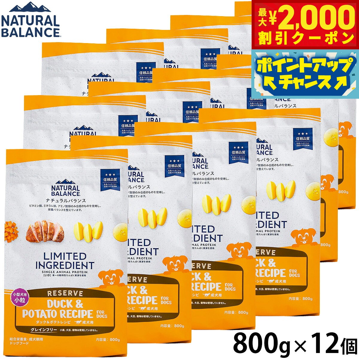 ダックを主原料とし、動物性たんぱく質源はダックのみを使用しています。ダックは、偏食気味な子や食欲が落ちがちな子にも興味を持ってもらいやすい食材で、消化性にも優れたたんぱく質源です。エネルギー供給源のひとつであり、グルテンフリーの原材料である...