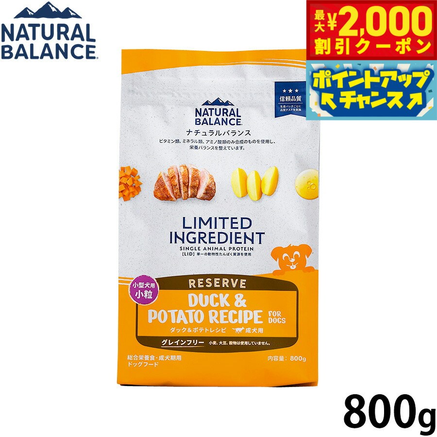 ダックを主原料とし、動物性たんぱく質源はダックのみを使用しています。ダックは、偏食気味な子や食欲が落ちがちな子にも興味を持ってもらいやすい食材で、消化性にも優れたたんぱく質源です。エネルギー供給源のひとつであり、グルテンフリーの原材料である...