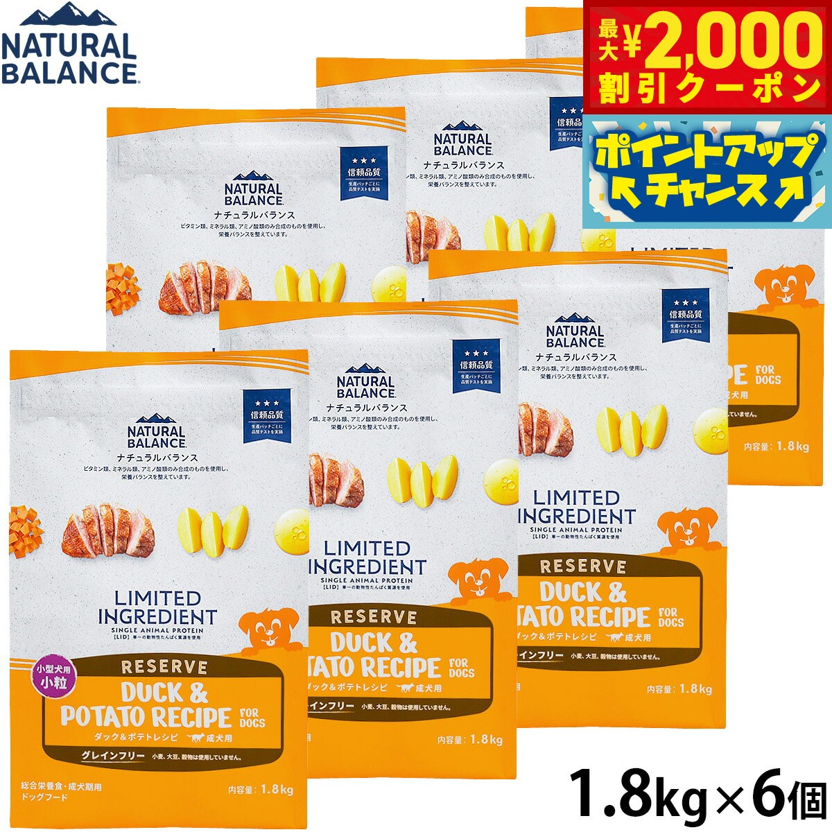 ダックを主原料とし、動物性たんぱく質源はダックのみを使用しています。ダックは、偏食気味な子や食欲が落ちがちな子にも興味を持ってもらいやすい食材で、消化性にも優れたたんぱく質源です。エネルギー供給源のひとつであり、グルテンフリーの原材料である...