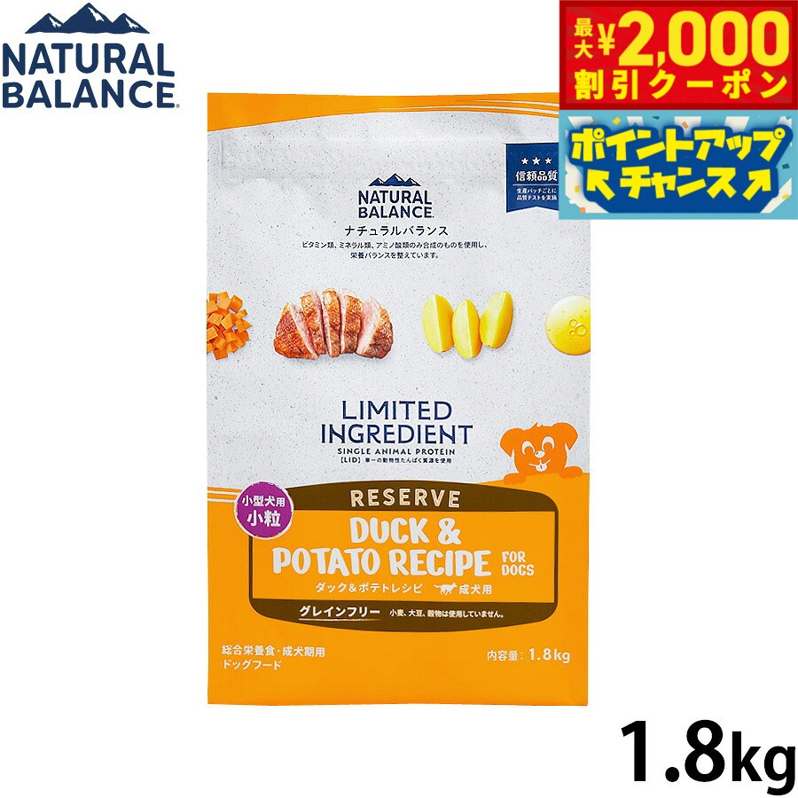 ダックを主原料とし、動物性たんぱく質源はダックのみを使用しています。ダックは、偏食気味な子や食欲が落ちがちな子にも興味を持ってもらいやすい食材で、消化性にも優れたたんぱく質源です。エネルギー供給源のひとつであり、グルテンフリーの原材料である...