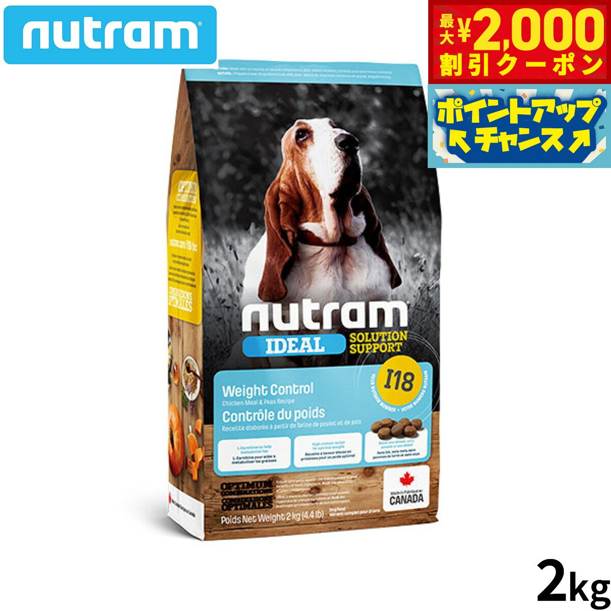 『ニュートラムが贈る、365日の愛と健康。』第三主原料まで動物性たんぱく質を使い、高タンパク・グレインフリー・低糖質/低GIで愛犬の最適な消化吸収を実現するフード。チキンとエンドウ豆を主原料にした低脂肪（脂質9%）のフードです。脂肪をエネル...