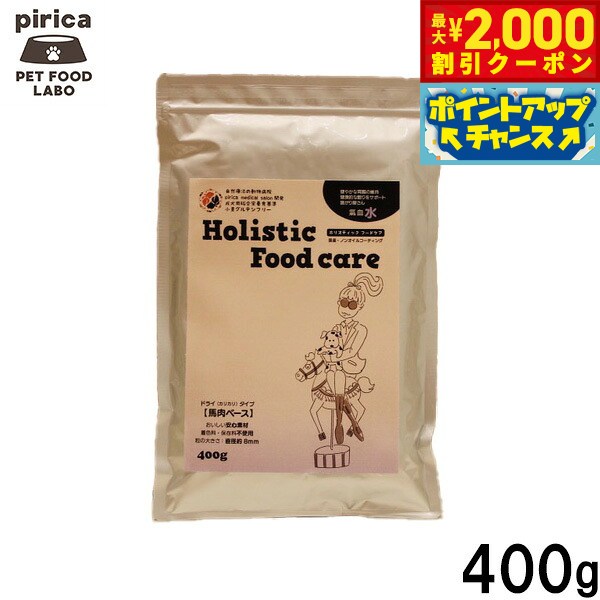 着色料・保存料・酸化防止剤不使用！高品質な食材を選び、小麦グルテンフリー・ノンオイルコーティングで仕上げた成犬用総合栄養食。メイン食材にアミノ酸やビタミン・ミネラルなどの栄養素を豊富に含む馬肉を使用したドライフードです。「ホリスティックフー...
