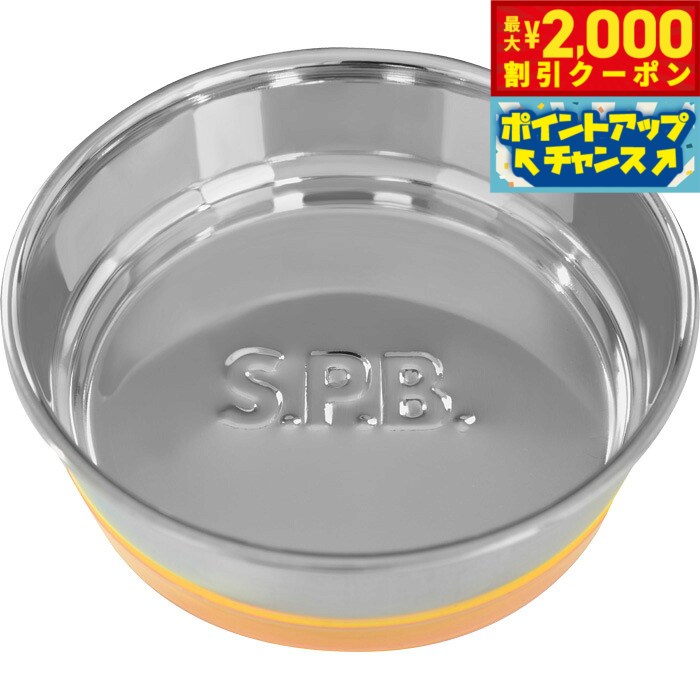 カタカタ音を防ぐ、すべり止めリング付きステンレスボウル。商品名SPB フェスティバボウルブランド名S.P.B.材質ステンレススチール・プラスチック・TPE大きさ高さ×幅×奥行=3.4×11×11cm生産国インド&nbsp;対象ペット：犬本体...