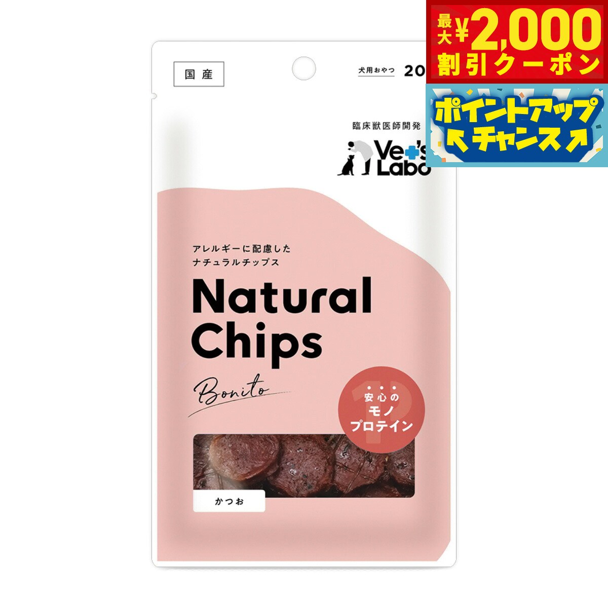 100%素材肉を使用し、素材そのものの旨味を凝縮したチップスに仕上げました。1種類の素材肉のみを使用した安心のモノプロテイン製法。合成保存料・合成着色料・酸化防止剤不使用、アレルギーにも配慮された国産おやつです。ミネラルを豊富に含み、高タン...