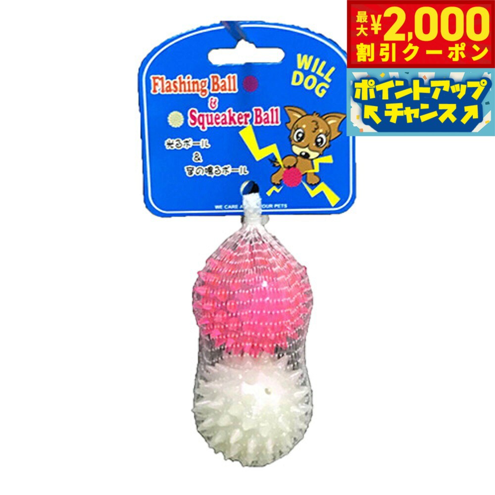 「音が鳴るボール:クリア」と「光るボール:ピンク」の2Pセット商品名ウィルインターナショナル デンタルフラッシングボール ミニブランドWILL材質TPR大きさΦ5cm原産国中国&nbsp;光るボールと音の鳴るボールのセット。小型犬用。対象ペ...