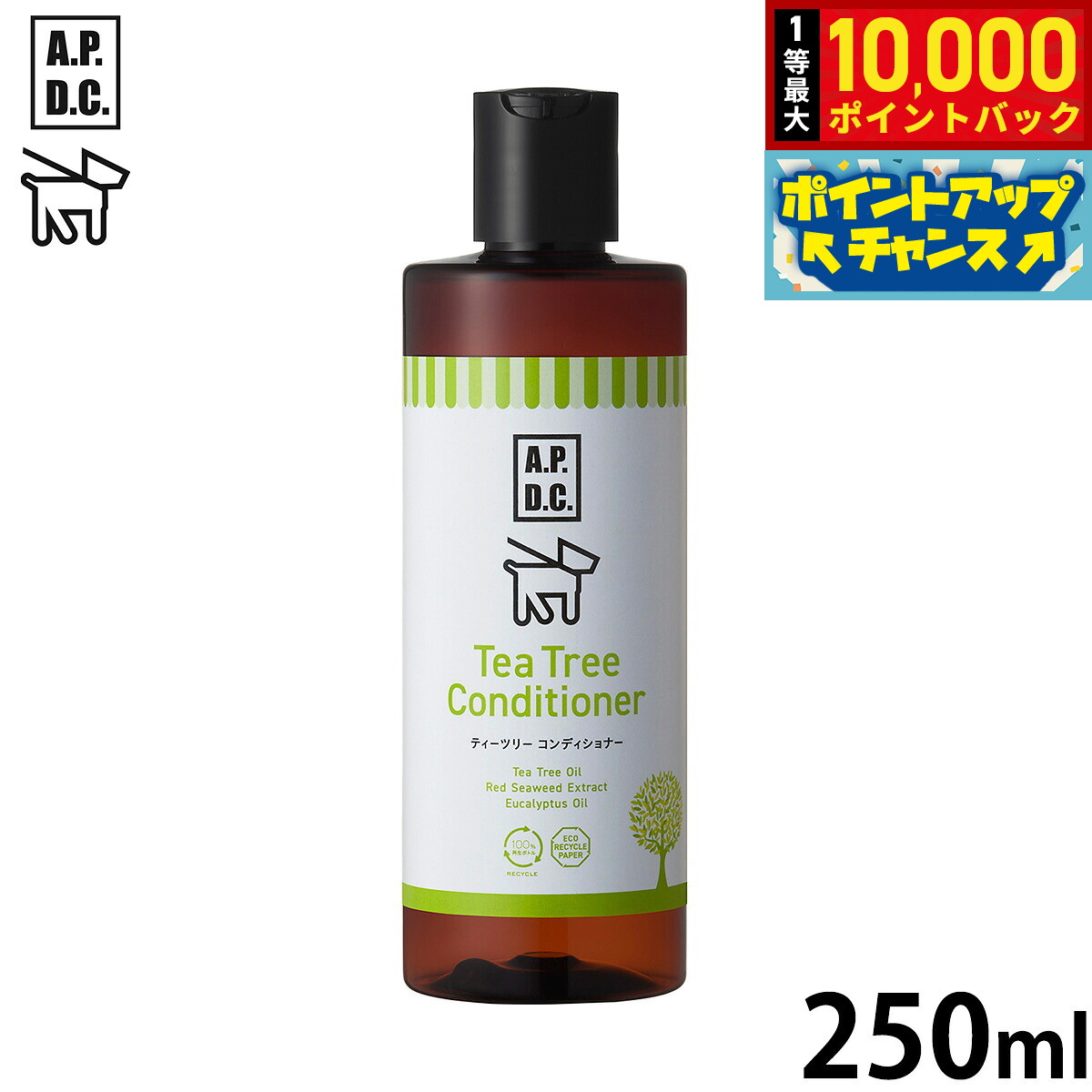 5つの植物成分と海藻保湿成分が皮膚と被毛に潤いを与え、毛並みをしっとり・つややかに整えるコンディショナーです。乾いた後も爽やかなハーブの香りが長続きします。紅藻エキス、植物性ヒアルロン酸を配合し、毛艶を良くして皮膚のうるおいを保ちます。商品...