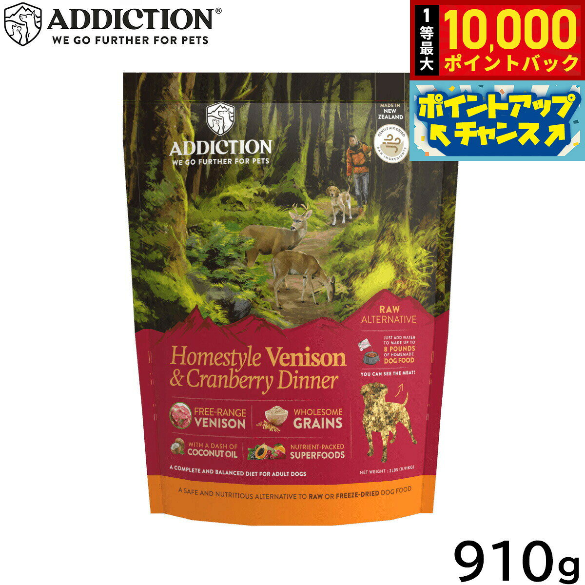 Raw Alternative Food（低温乾燥フード）。新鮮な肉類、野菜、フルーツなどの食材を、低温で緩やかに脱水するエアードライ製法で調理されています。じっくりと調理することにより、新鮮な食材が持つビタミン類やアミノ酸、酵素など様々な...