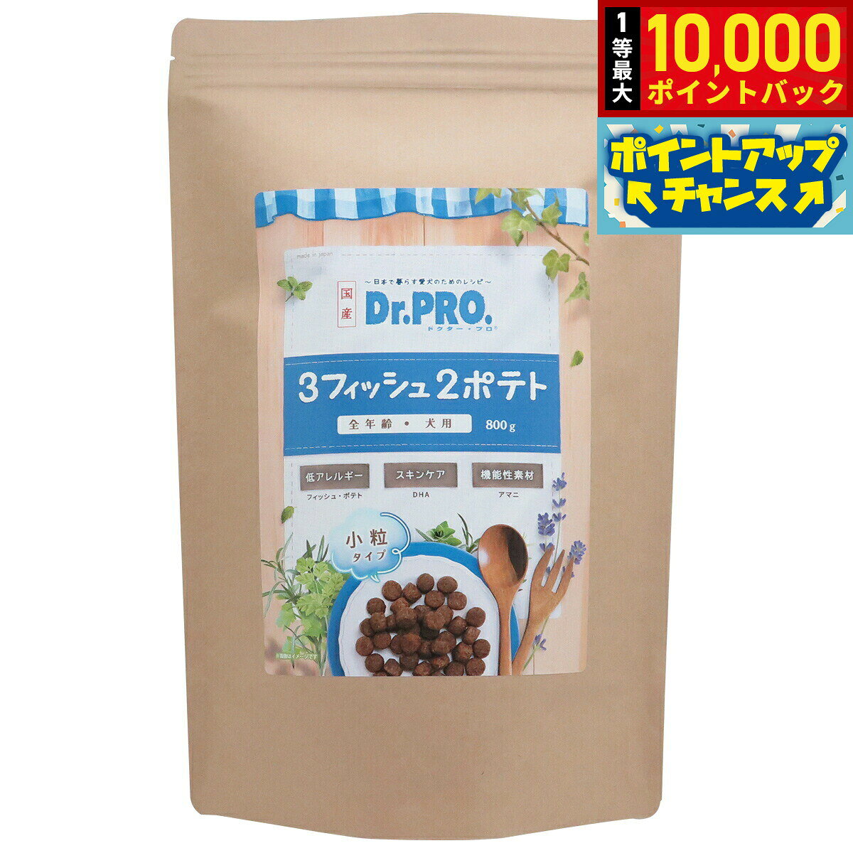 低アレルギーフード。食物アレルギーリスクの少ないキャットフィッシュを第一タンパク源に、国産米、食物繊維、ミネラルが豊富なジャガイモ・サツマイモを配合しています。健康維持を考えた成分配合。日本の飼育環境や運動量を考慮して、ビール酵母、パパイヤ...