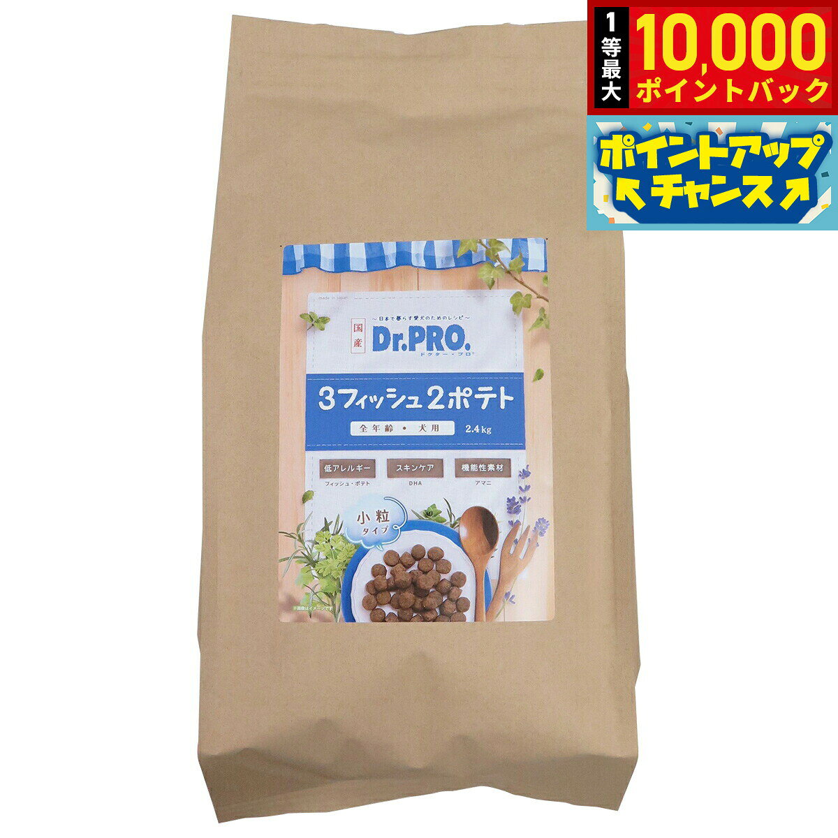 低アレルギーフード。食物アレルギーリスクの少ないキャットフィッシュを第一タンパク源に、国産米、食物繊維、ミネラルが豊富なジャガイモ・サツマイモを配合しています。健康維持を考えた成分配合。日本の飼育環境や運動量を考慮して、ビール酵母、パパイヤ...