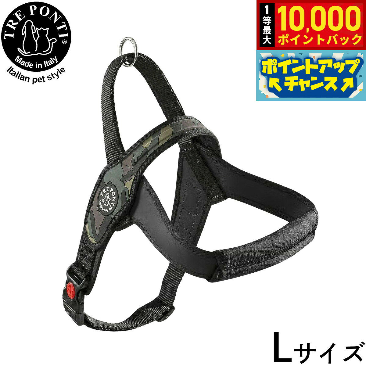 中型犬、大型犬のために開発された迷彩柄のハーネス。犬の動きやすさ、着用中の快適性を重視したデザイン。商品名トレポンティ TREPONTI プリモ カモフラージュ ハーネスブランドHAYABUSA材質ナチュラルラバー、PVC生産国イタリア&n...